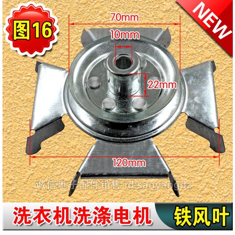 Double-cylinder washing machine, laundry bucket pulley, washing motor ...