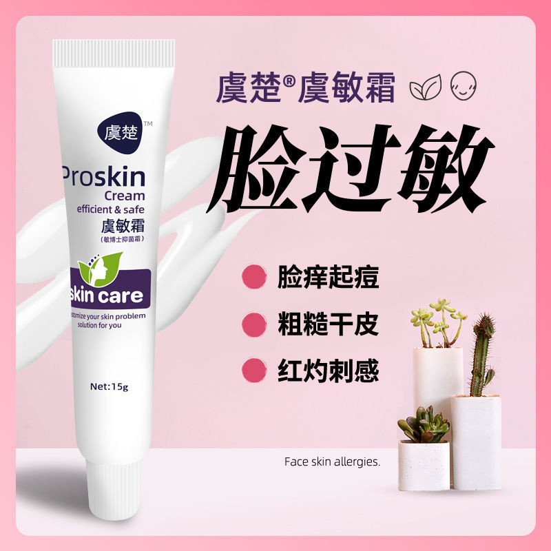 Facial Allergy Itching Pimple Red Swelling Peeling Dryness and Itching ...