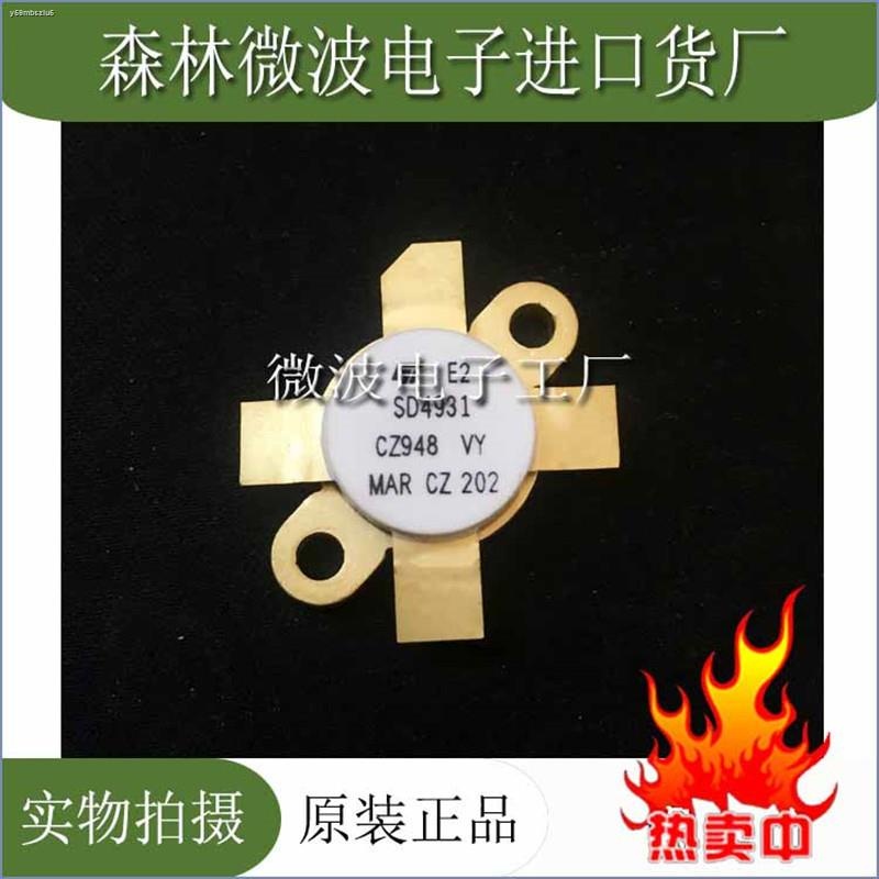 Freeshipping SD4931 SMD RF tube High Frequency tube Power amplification module | Shopee Philippines