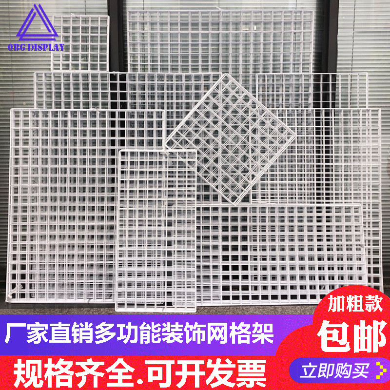 Mesh Plate Grid Shelf Iron Grid Rack Photo Wall Shelf Hanging Basket ...