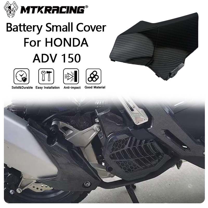 Battery Small Cover For HONDA ADV 150 2019-2021 Carbon Fiber Motorcycle ...