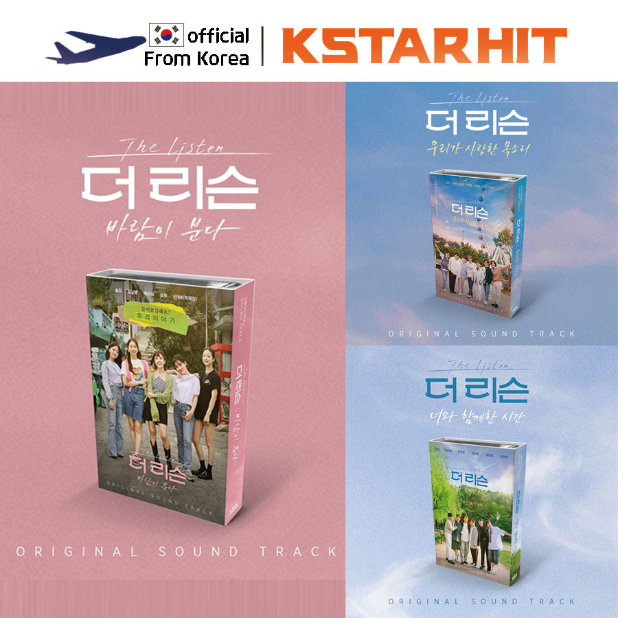 (Nemo Album Full Ver.) The Listen : OST album (3 version) | Shopee ...