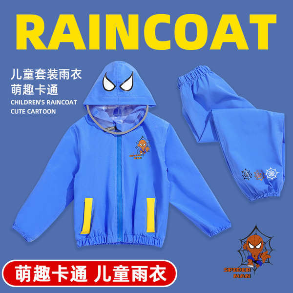 kapote rain coat makapal kapote for kids raincoat for kids 3 to 8 years ...