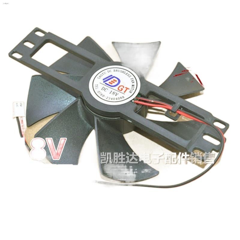 COD☆Induction cooker electric ceramic furnace fan 18V cooling motor ...