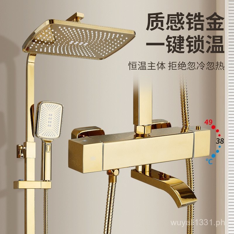Golden Shower Head Set Home Bathroom Constant Temperature Shower One ...
