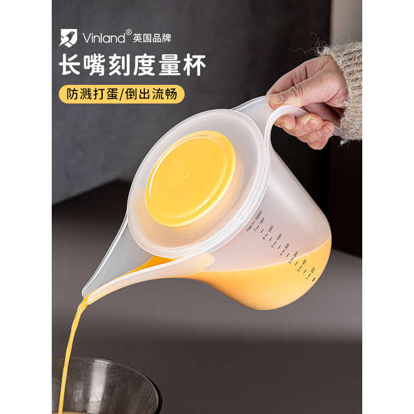measuring cup British egg liquid filter measuring cup with scale egg ...