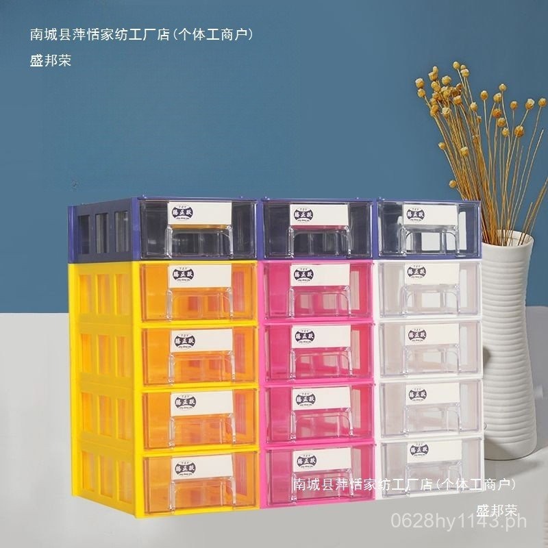 Storage Box Storage Box Household Handmade Jewelry Ao Zhen Niang Yue ...