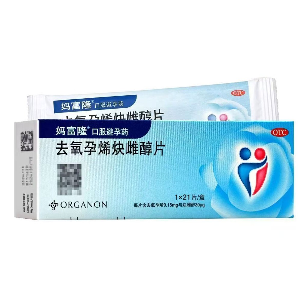 Mom Fulong Deoxidant Pregnancy Acetylene Cylene Cylene Tablets 21 ...