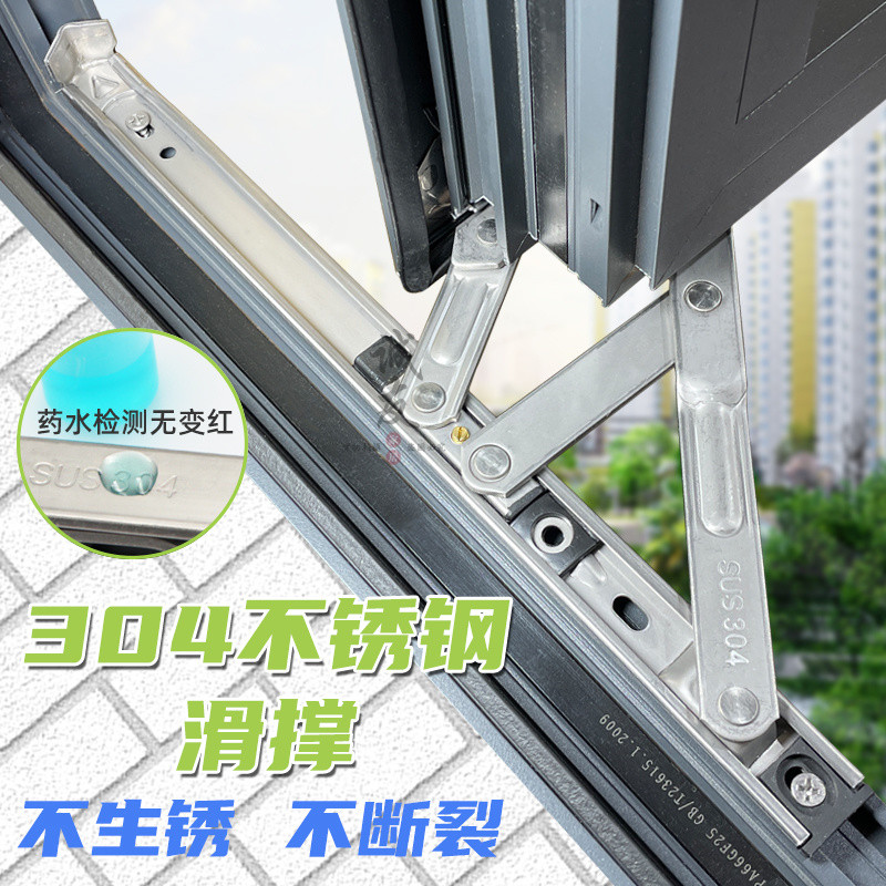 304Stainless Steel Window Sliding Support External Casement Window Four ...