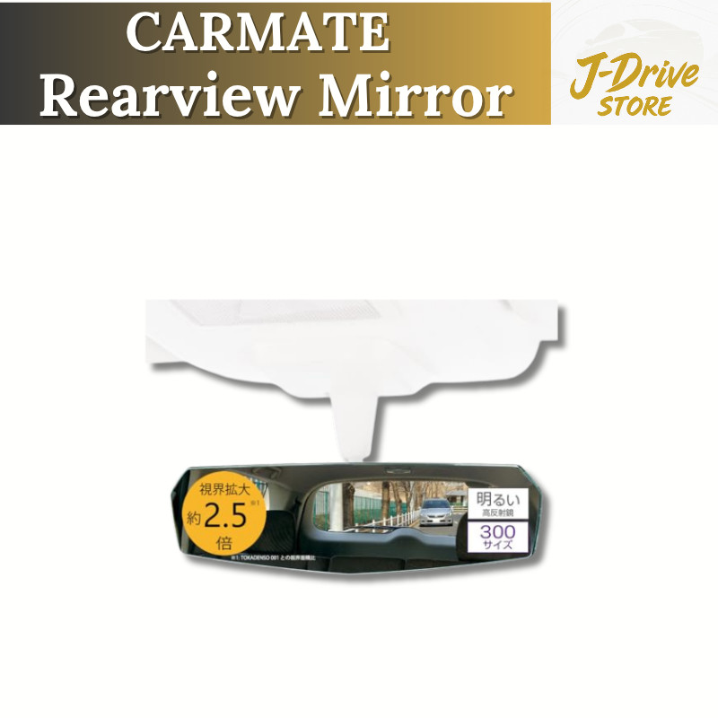 CARMATE 3000SR Rearview Mirror Edge 300mm – Chrome Finish Car Interior ...