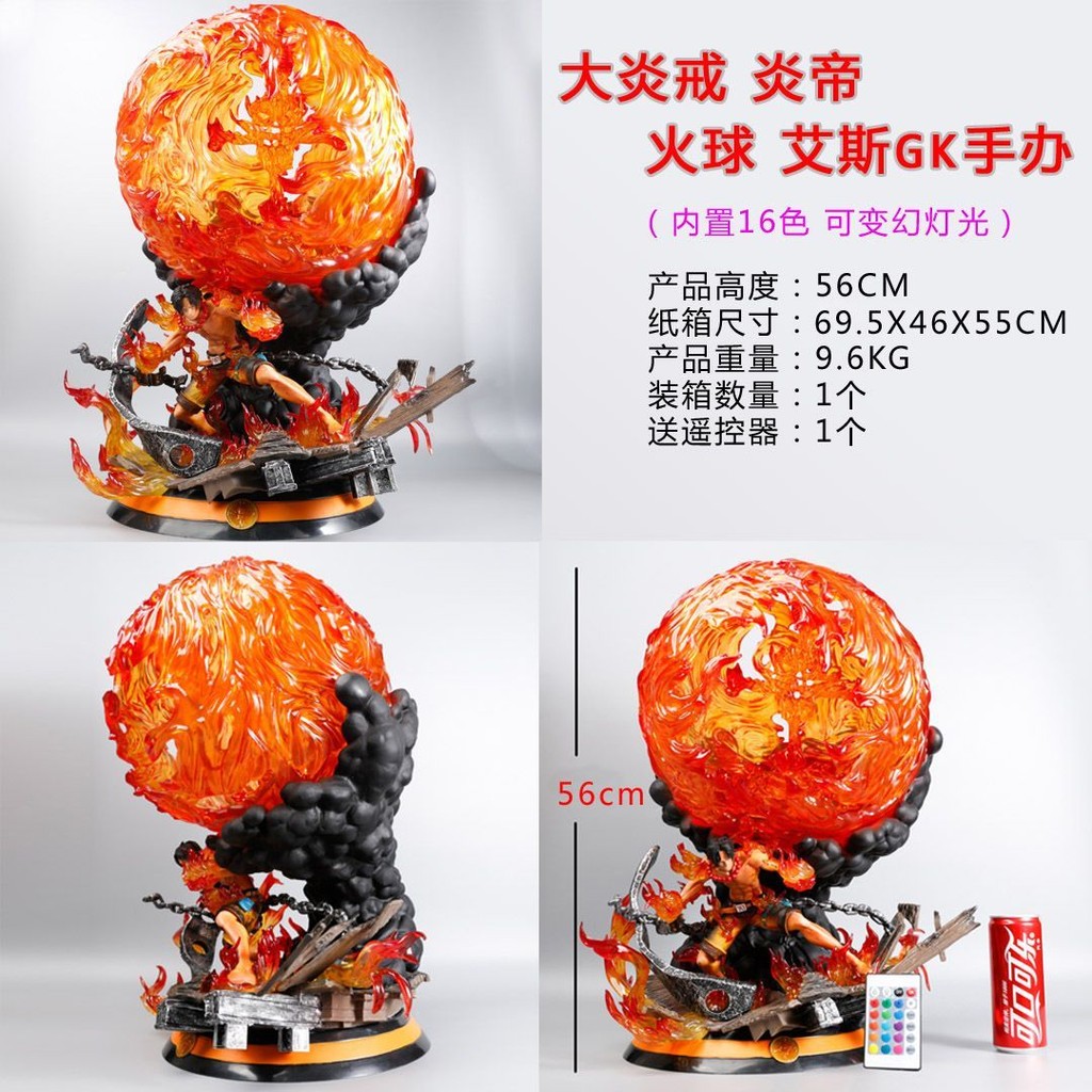 One Piece Dayan Ring Yandi 56 Fireball Ace 16 Colors Luminous Statue ...