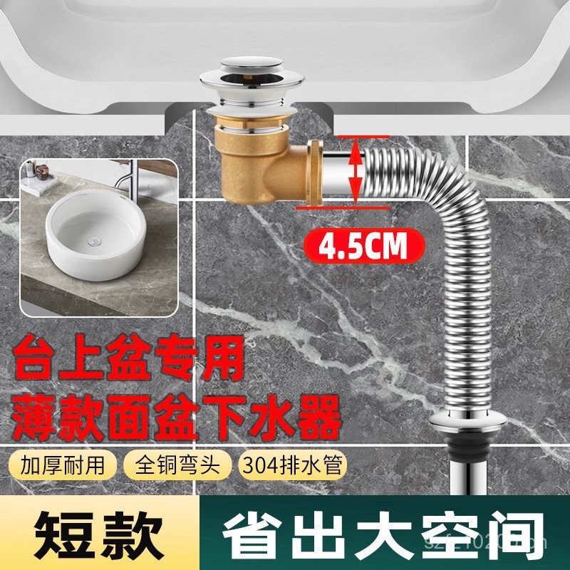 Countertop Basin Sink Drain Stainless Steel Short Drain Pipe Wash Basin ...