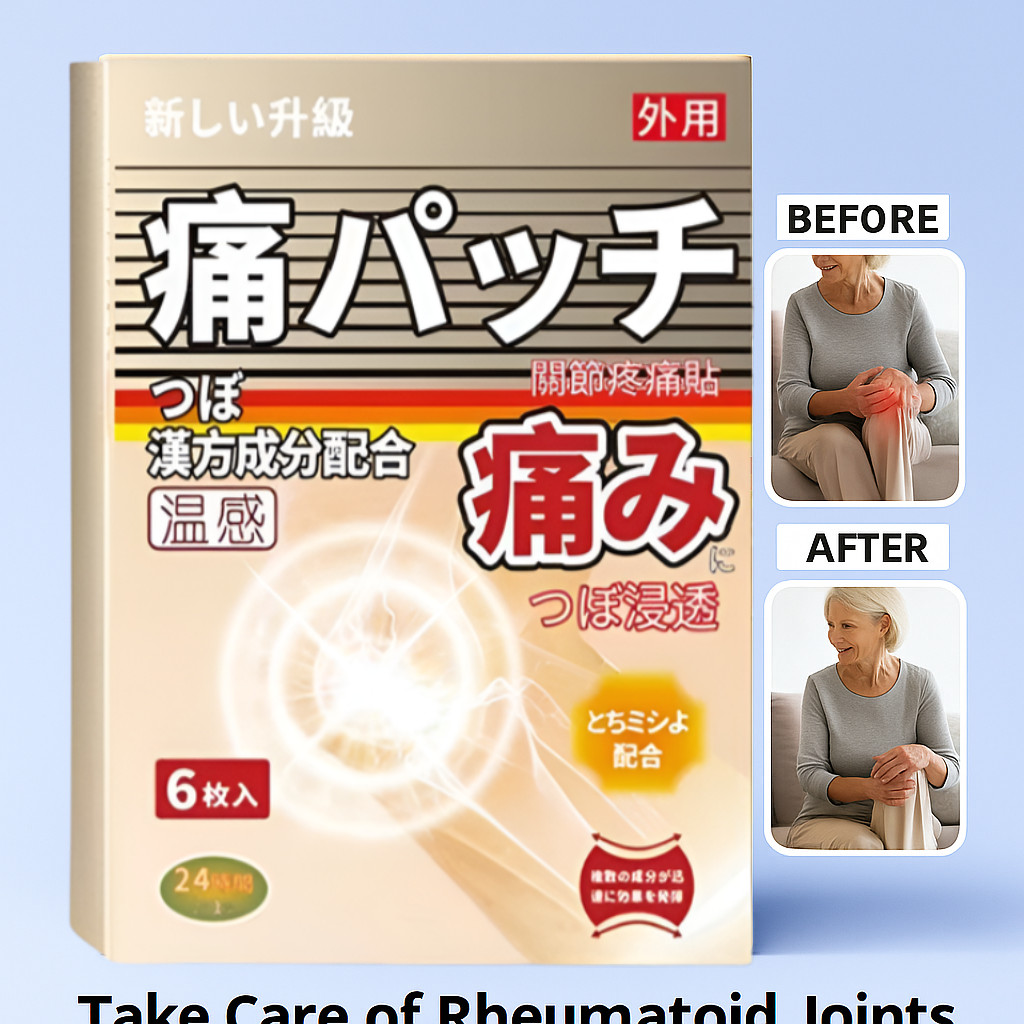 【60PCS】Powerful Far Infrared Pain Patch Pain Relief Patch/Chinese ...