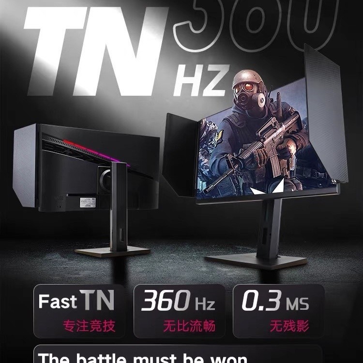 Zhuowei Same Style 24.5 Inch 360hz Gaming Display Fps Dedicated Display ...