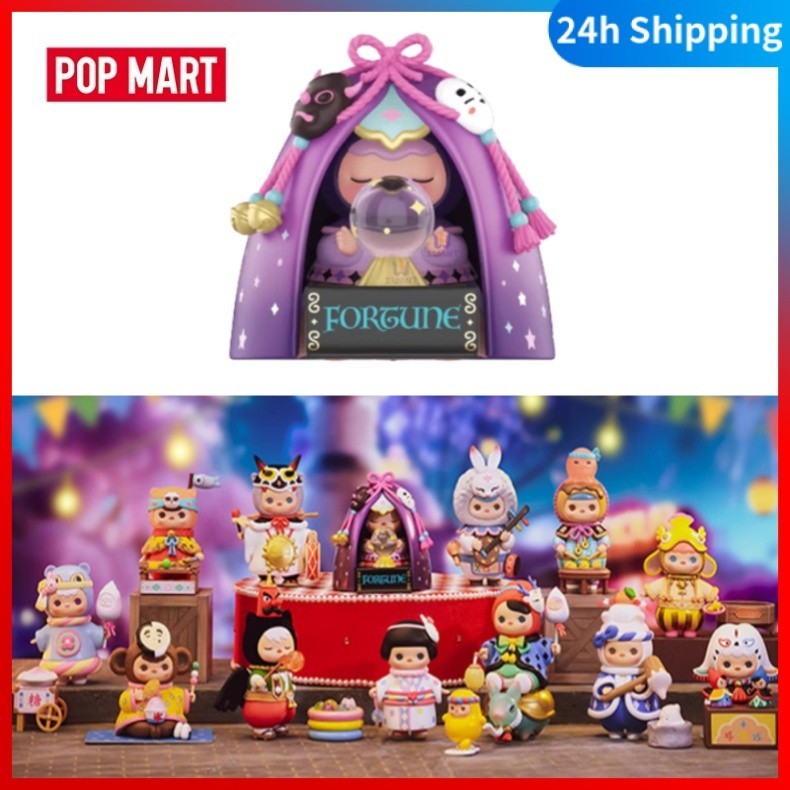 [Genuine Version] POPMART PUCKY Festival Babies Series POPMART Official ...