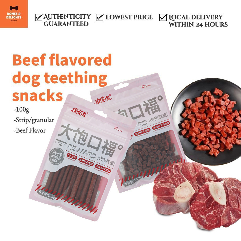 Pet Snack Pet Treats Dog Treats Beef Cube Beef Stick Dog Snack 100g ...