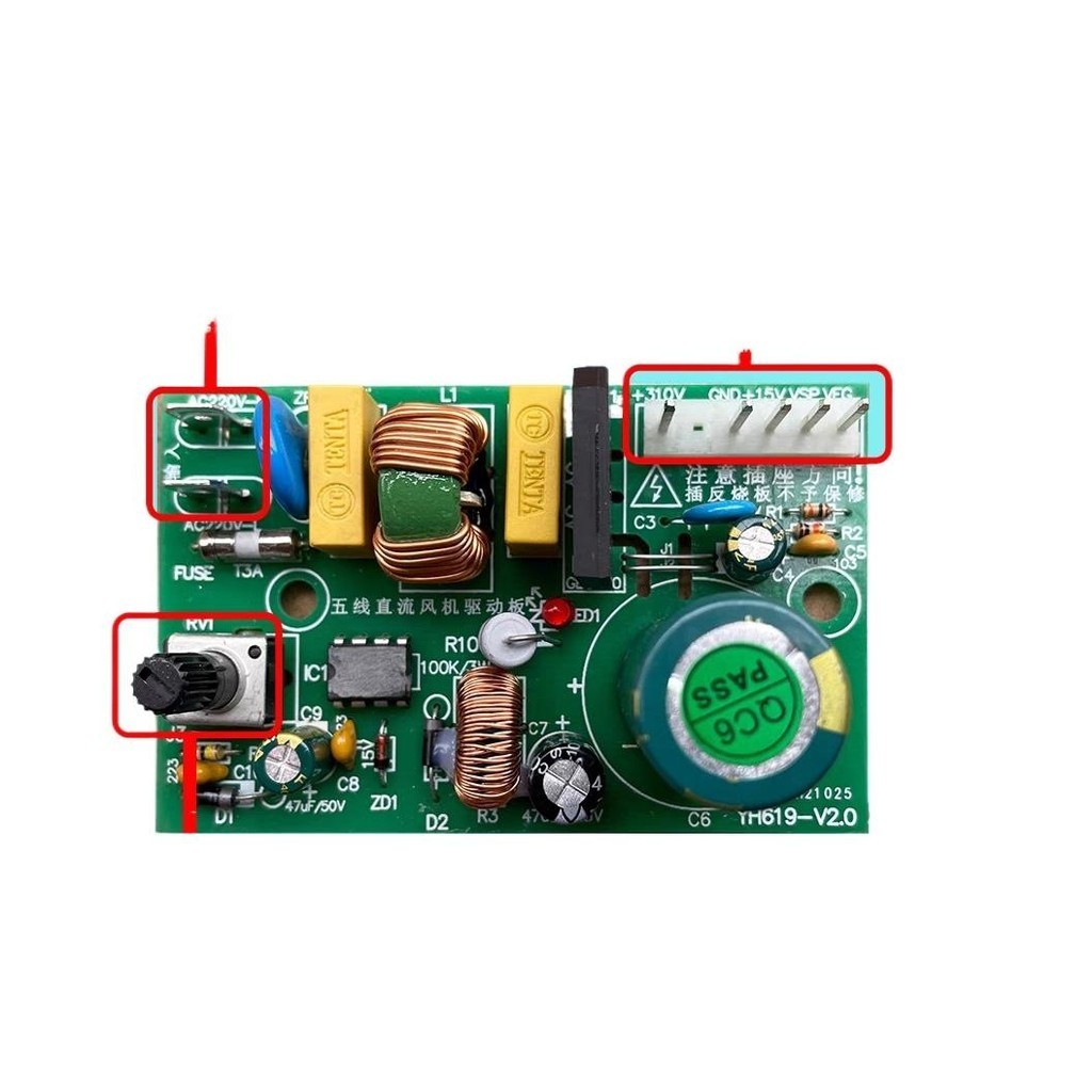 Inverter air conditioner universal 3-wire five-wire DC motor drive ...