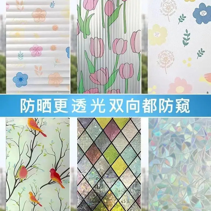 Window Glass Stickers Electrostatic Frosting Film Balcony Bathroom ...