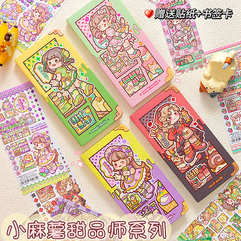 Small Mochi Cartoon Character Pattern Weeks Grid Inner Page Cute Memo ...