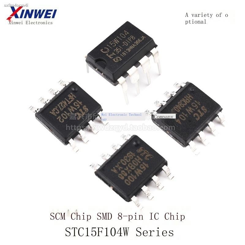 MCU STC15W100/15W101/15W102/15W104 in-line DIP8 SMD SOP8 chip IC | Shopee Philippines