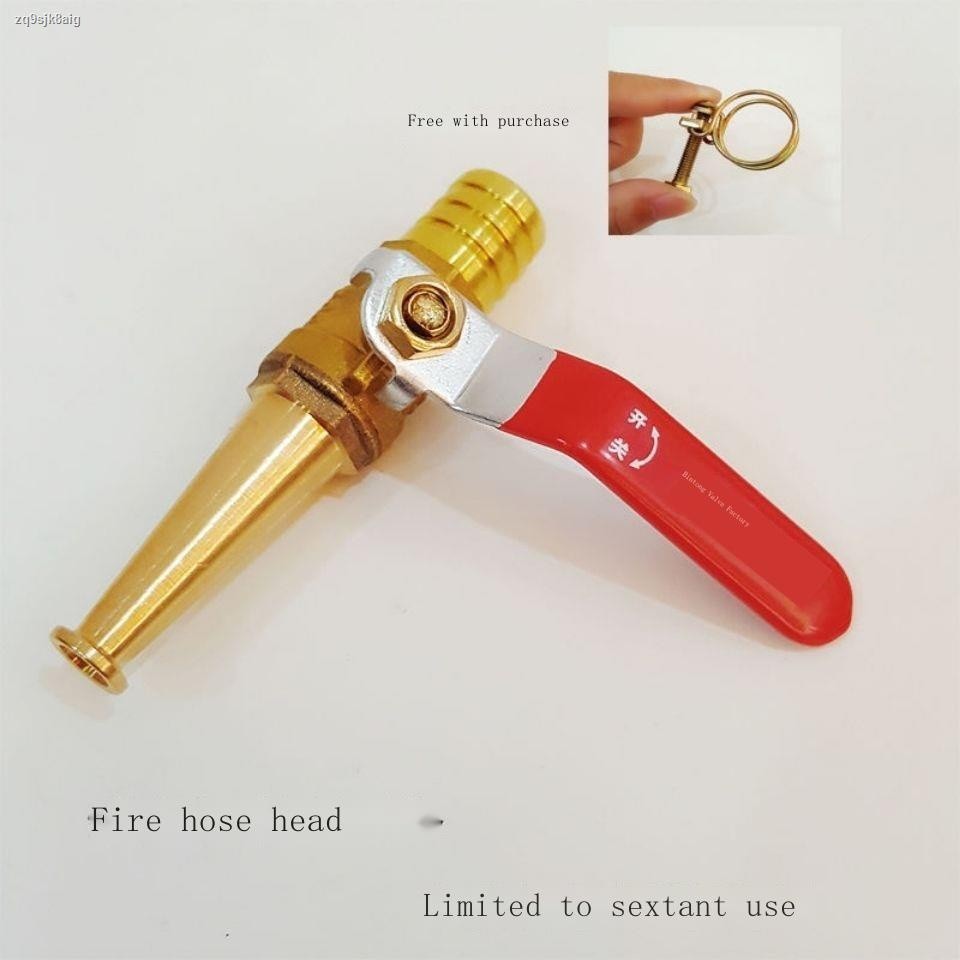 Genuine fire hose fire reel switch water gun head DN15 copper gun head ...