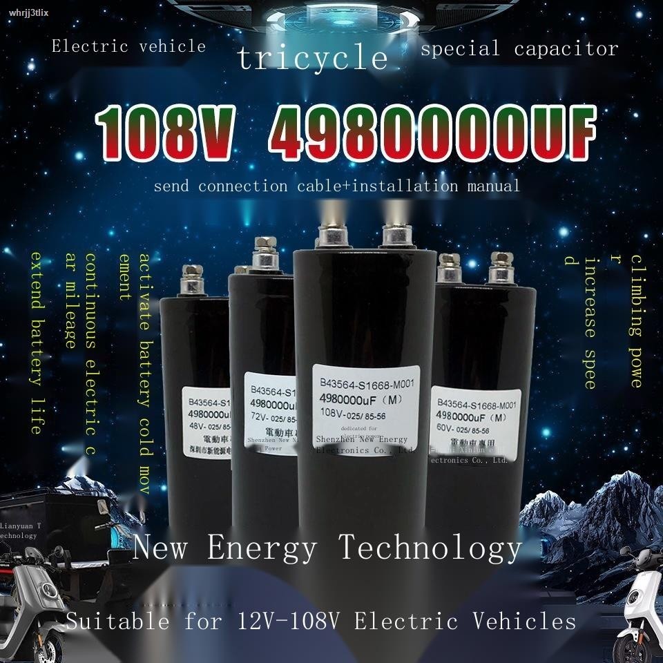 Two-wheeled tricycle battery electric vehicle capacitor four-wheeled ...