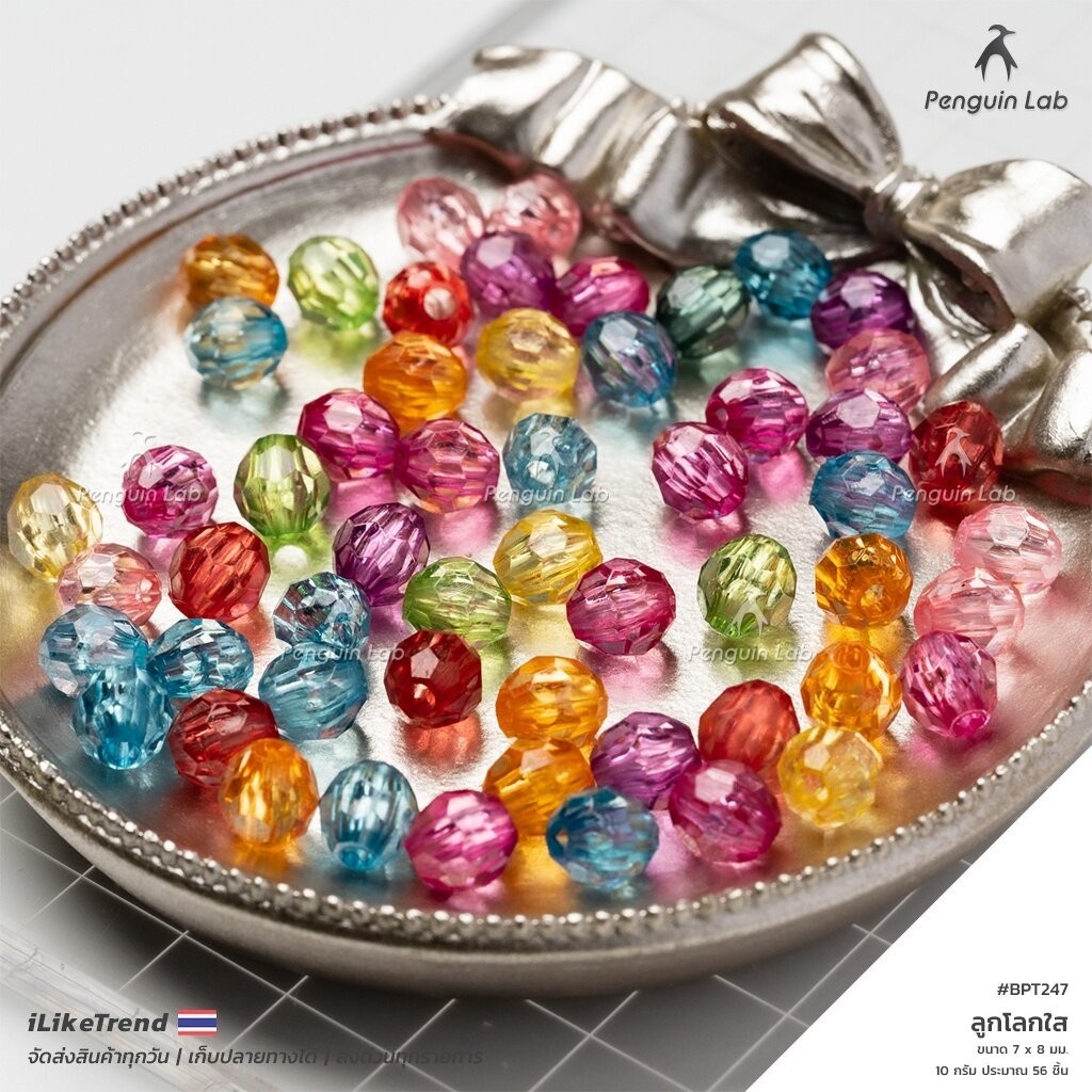 Clear Round Bead Cut The Globe Edge BPT247 Assorted Colors Size 8 Mm. 10 Gram Pack l BPT ...