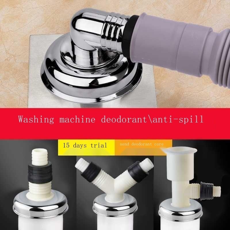 Washing machine floor drain special joint drain pipe dual-use elbow ...