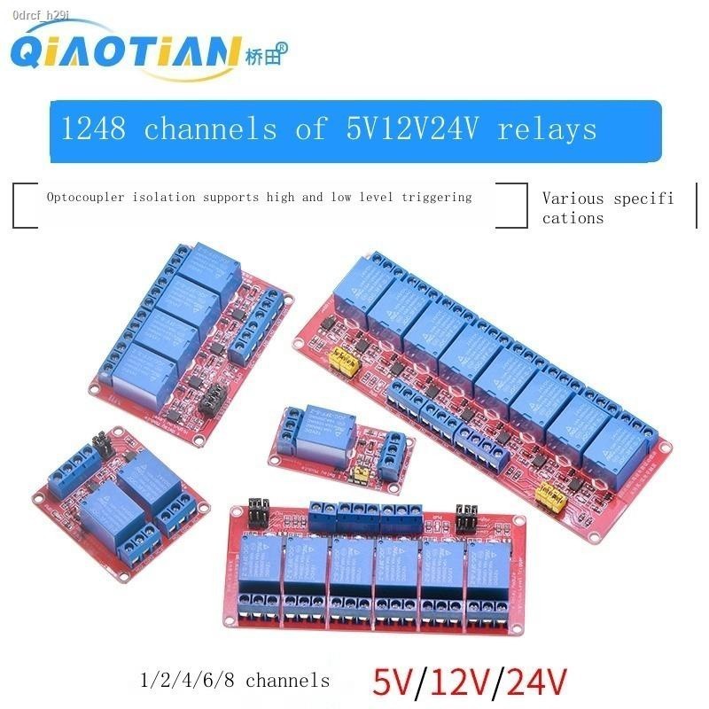1 2 4 8-way 5V12V24V relay module with optocoupler isolation support high and low level trigger ...