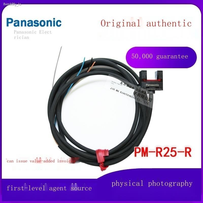 Original authentic panasonic photoelectric sensor PM-R25-R Panasonic U ...