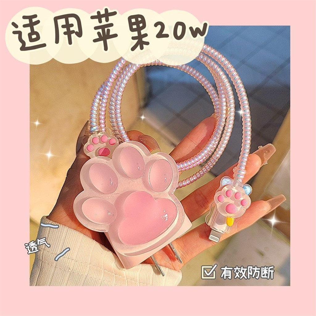 Cartoon Cat Paw Phone Charger Cable Protective Case Compatible For ...