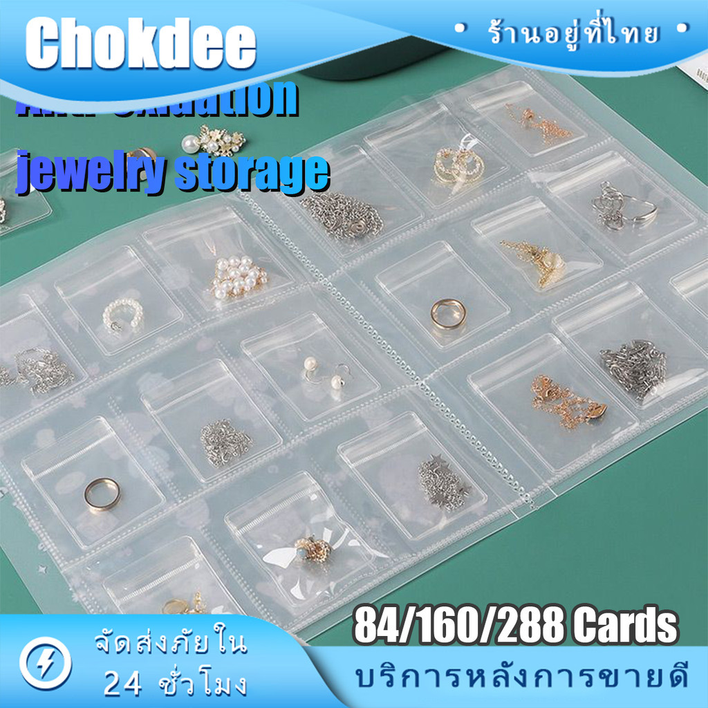 Thai Shop! 3 Inch Jewelry Album Storage Book 288 Slots For Rings ...