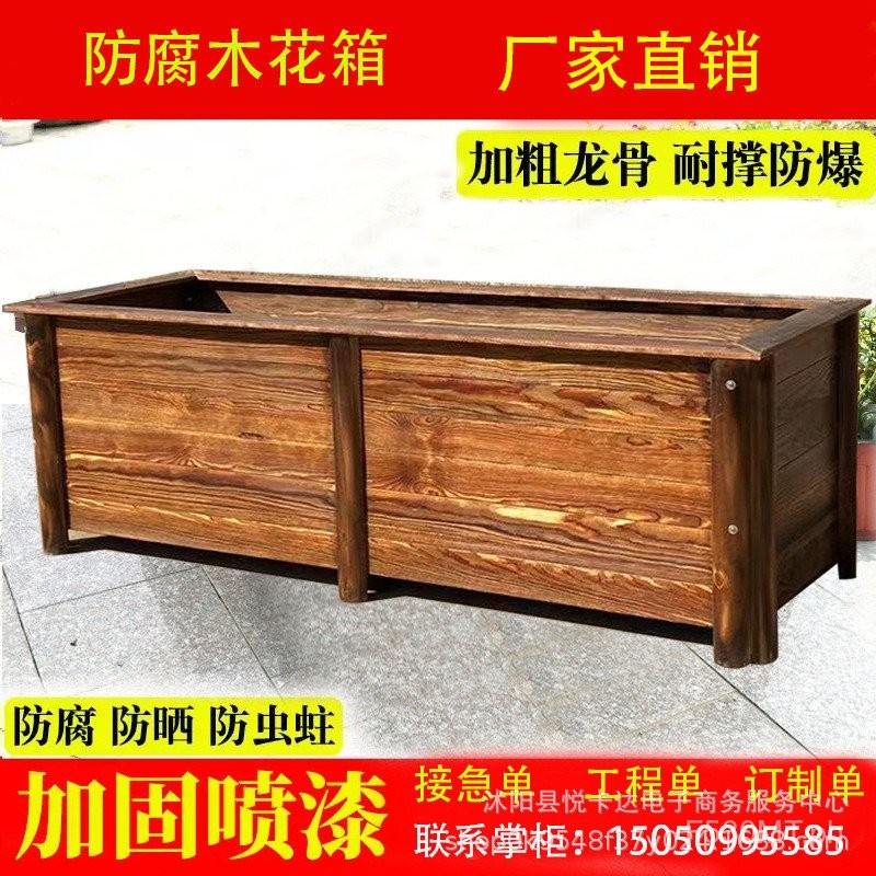 Greening Antiseptic Wood Flower Box Outdoor Flower Box Balcony Planter ...
