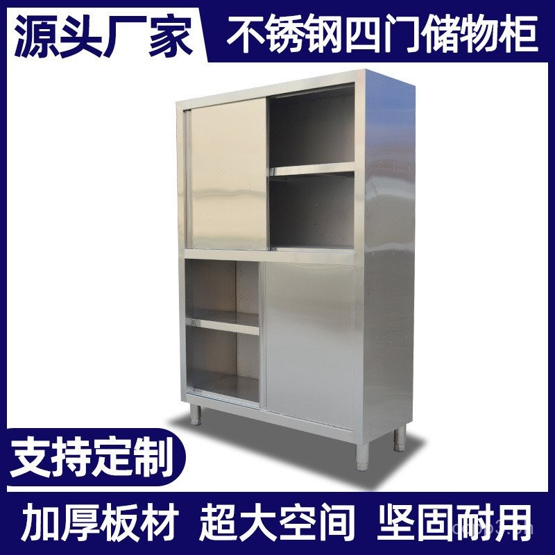 Stainless Steel Locker Four-Door Cupboard Kitchen Slide Door ...