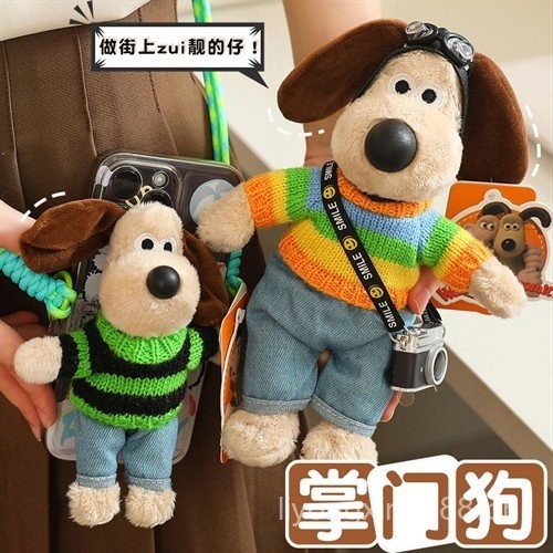 Cartoon Cute Wallace and Gromit Costume Plush Toy Pilot Plush Doll ...