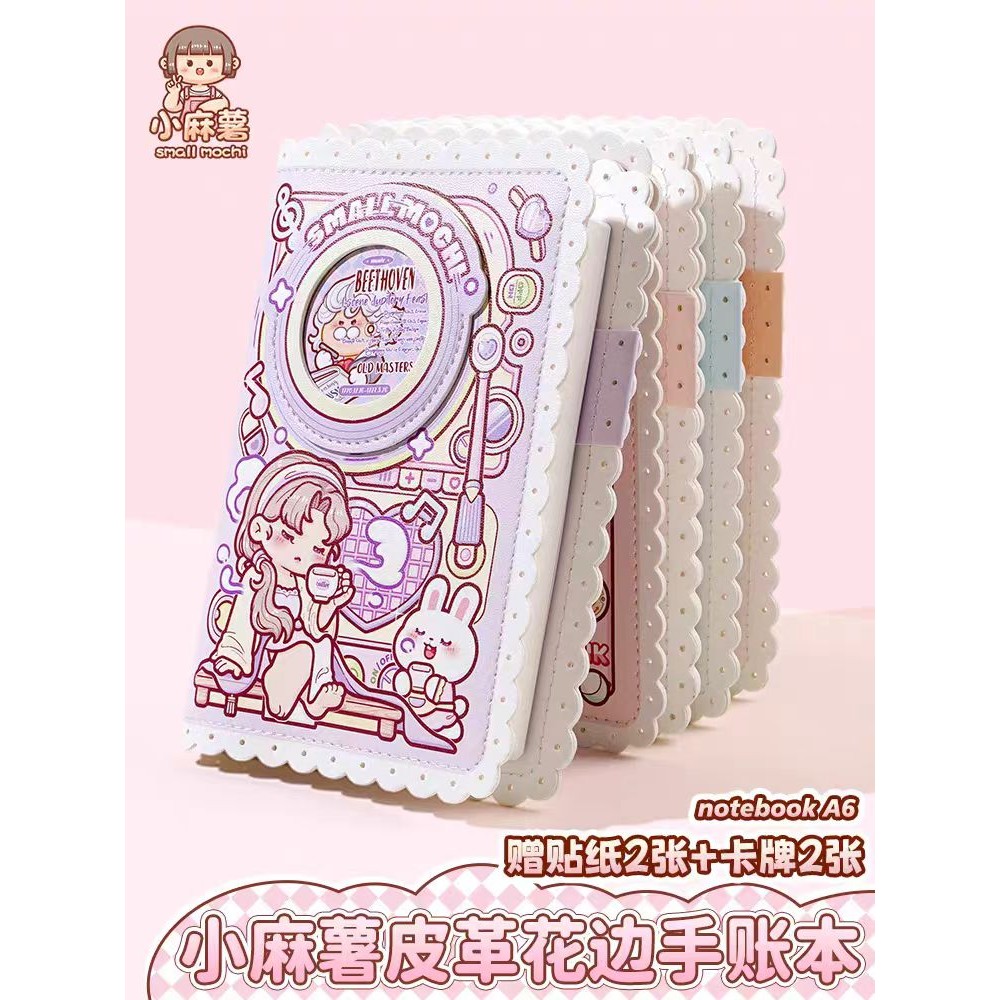 New Small Mochi Leather Lace Handbook Notepad Notebook A6 Leather ...
