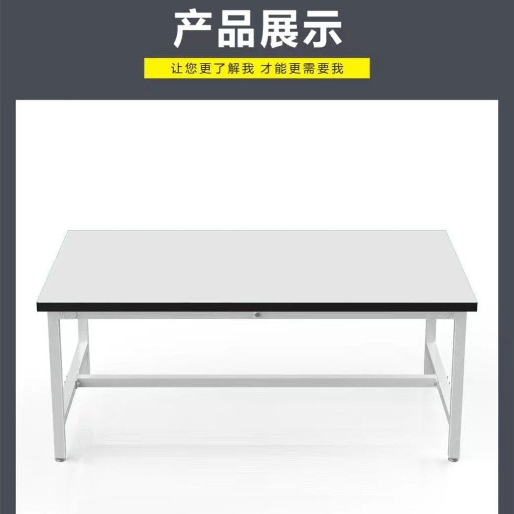 Assembly Line Workbench Factory Cutting Table Express Packing Table Table Workshop Bench Console