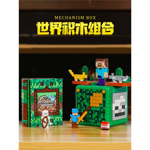 lego minecraft lego minecraft question mark box box boy girl puzzle ...