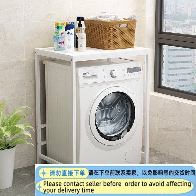 Get 7% coupon+ ing Machine Shelf Storage Rack Balcony Roller Top ...