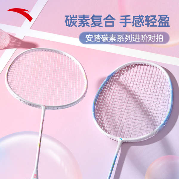 badminton racket badminton set racket badminton Anta Badminton Racket ...