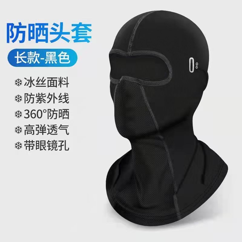Motorcycle Thermal Headgear Full Face Mask Helmet Inner Cap Bicycle ...
