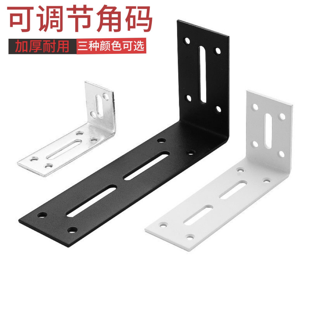 Buy Thickened Angle Code Right Angle Hanging Cabinet Bracket Partition ...