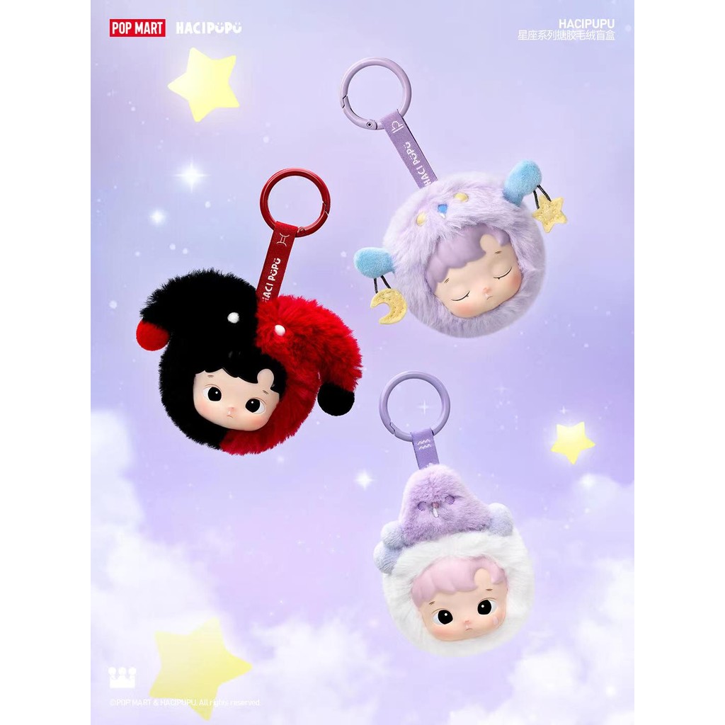 Popmart hacipupu Constellation Series Plush Pendant Sealed Random Box ...