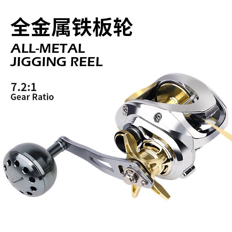 All-Metal Drip Wheel Large Object Black Fishing Wheel Slow Shake Iron ...