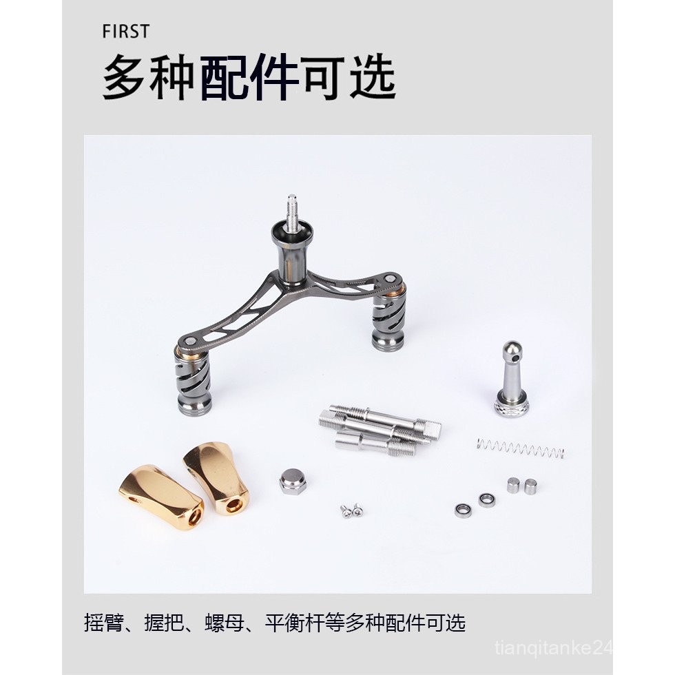 DIYModification Spinning Wheel Drip Wheel Accessories SuitT790Nasista ...