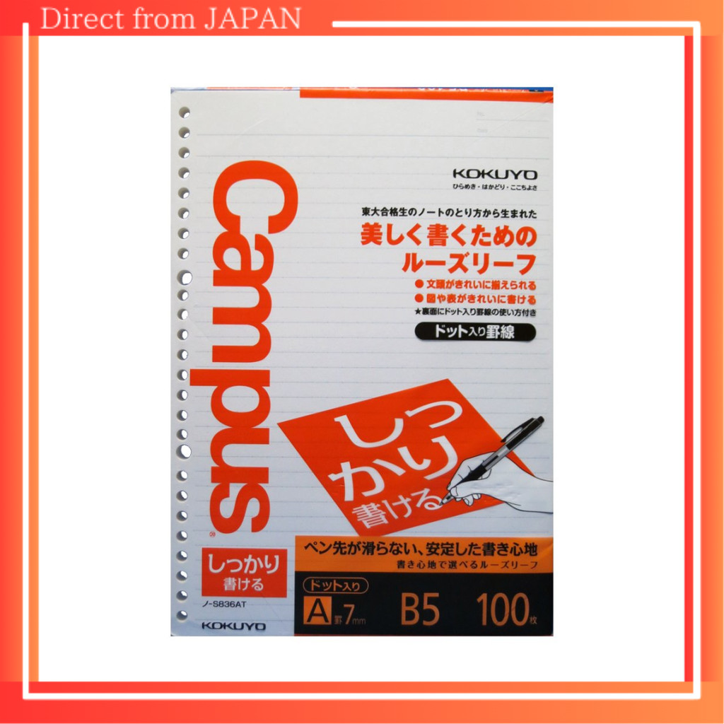 KOKUYO Campus Loose Leaf B5 A-lined 100 sheets No-S836AT | Shopee Philippines