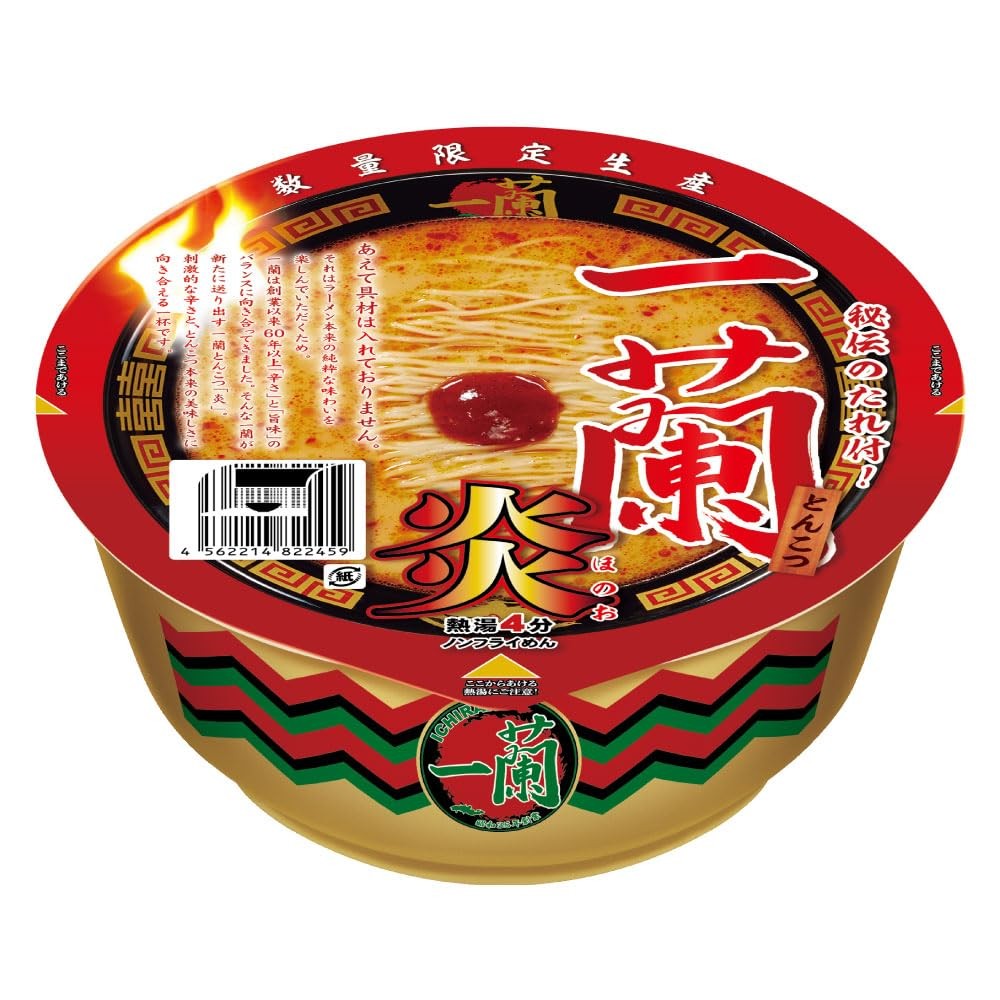 Ichiran Tonkotsu Honoo 130g x 3 Made in JAPAN | Shopee Philippines