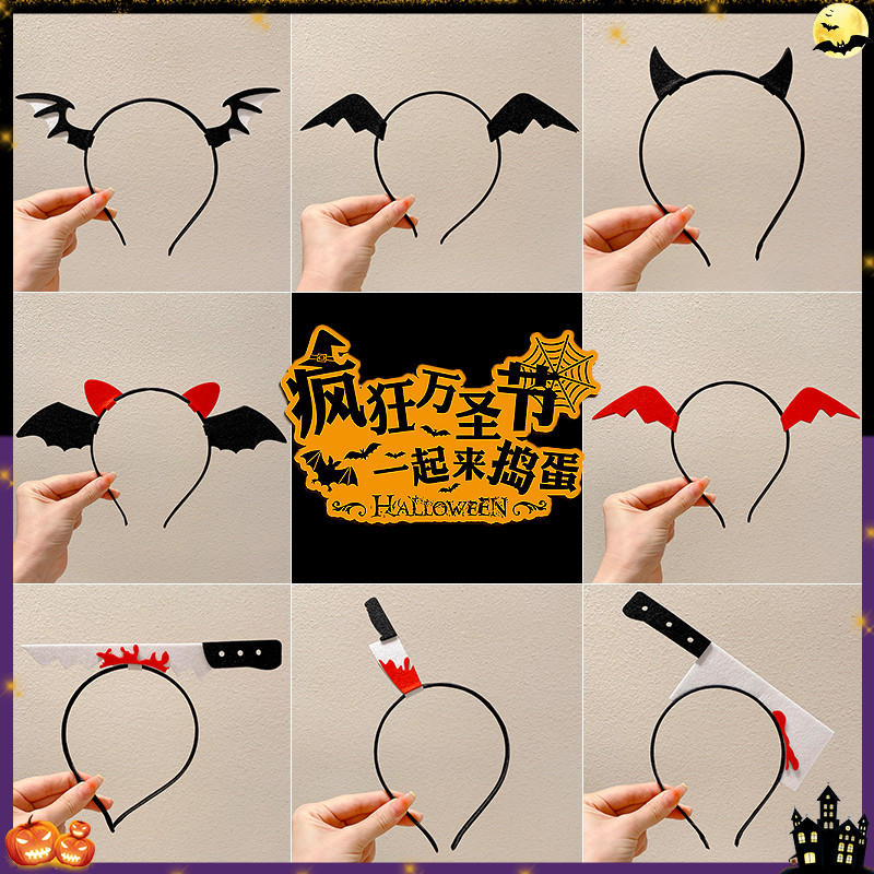 Halloween Headband for Women Funny Cute Bat Decoration Cos Little Devil ...