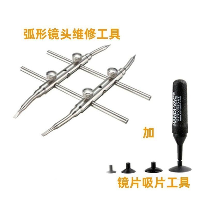 Camera Lens Repair Disassembly Tool Three Set Head Interchangeable Tic ...