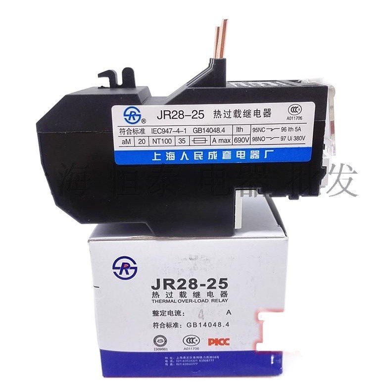 Original Shanghai People s complete set of JR28-25 thermal overload ...